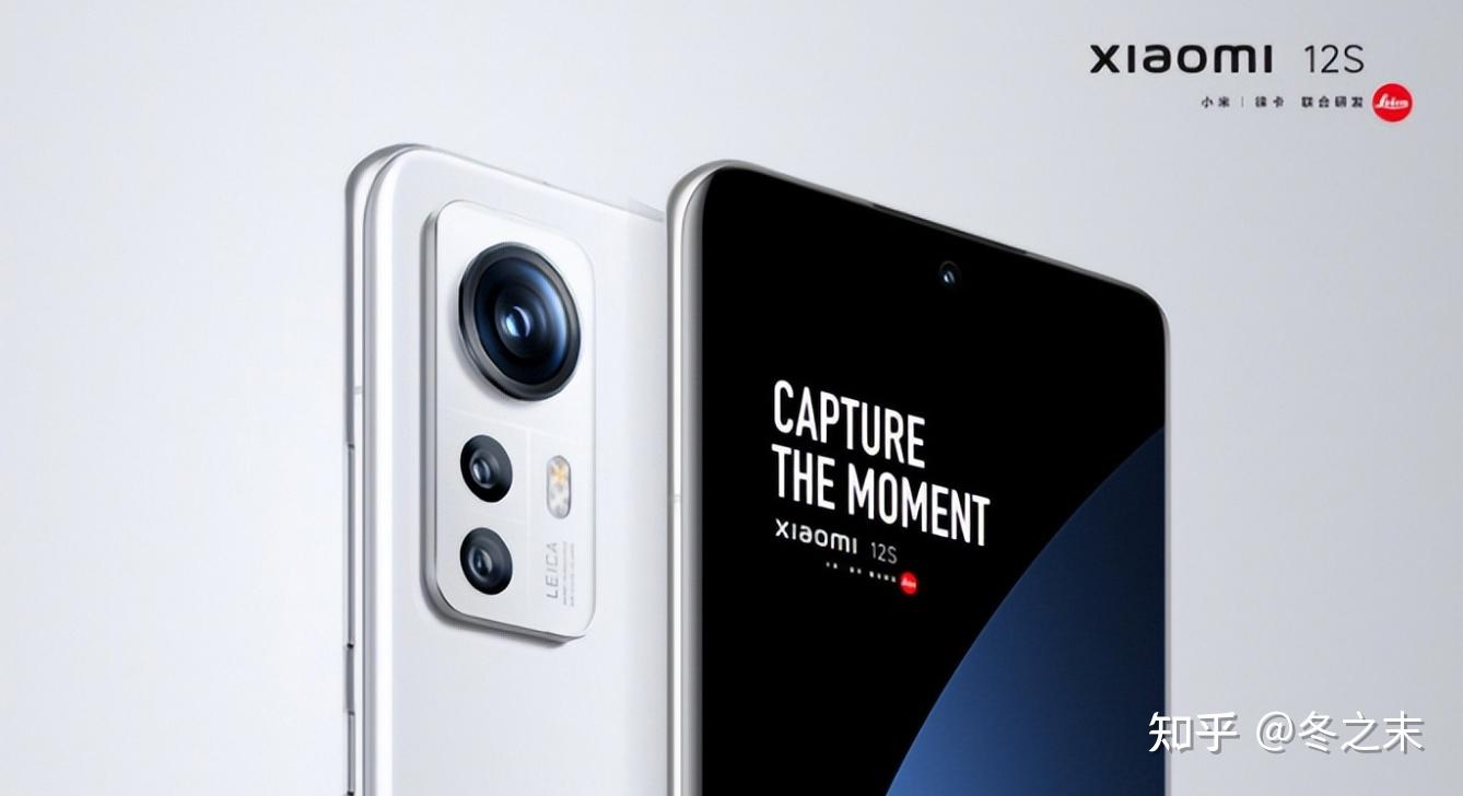 小米 12S 和 12S Pro相比较，如何选择？ - 知乎