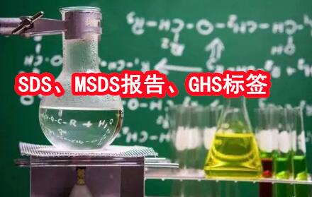 GHS label新分类-危害物质之标示（Labelling） - 知乎
