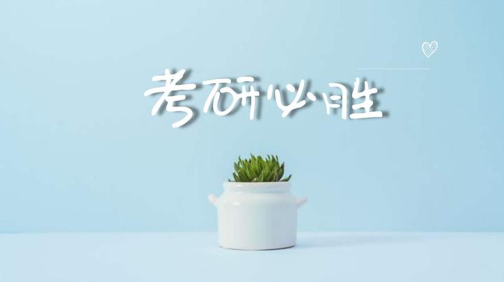 超详细的上海财经大学23级MPACC择校分析（附22级录取分析报录比、择校必看）！ - 知乎