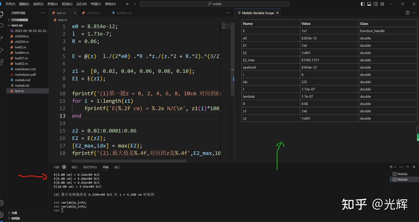 在vscode中写matlab（完美方案） - 知乎