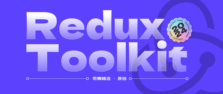 Redux Toolkit - 知乎