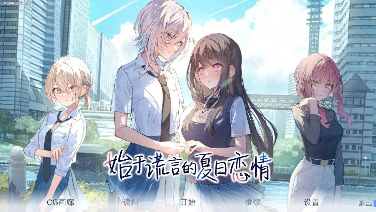 有哪些好玩的百合 galgame？ - 知乎