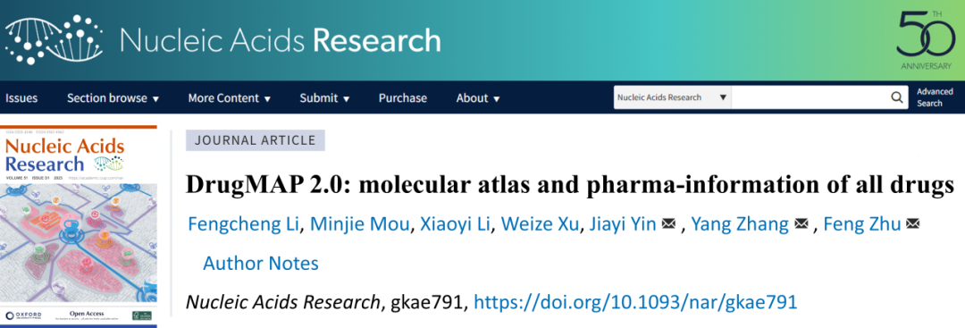 DrugMAP 2.0: 面向所有药物的“药物-分子相互作用图谱” - 知乎