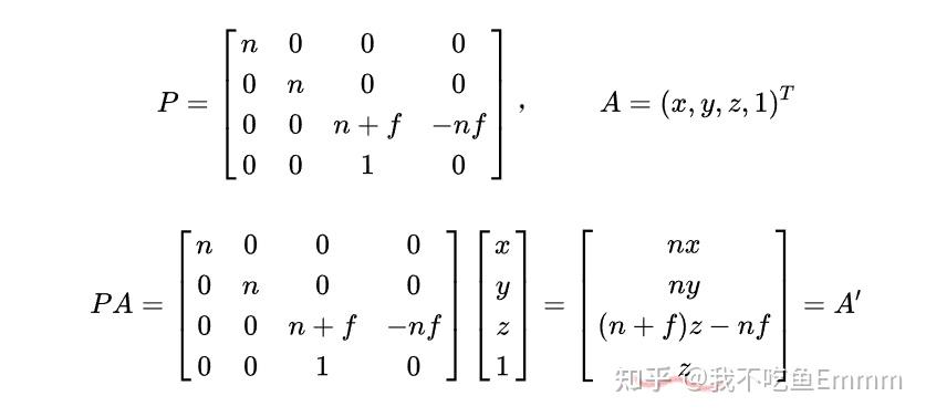 GAMES101 PA2 - 知乎