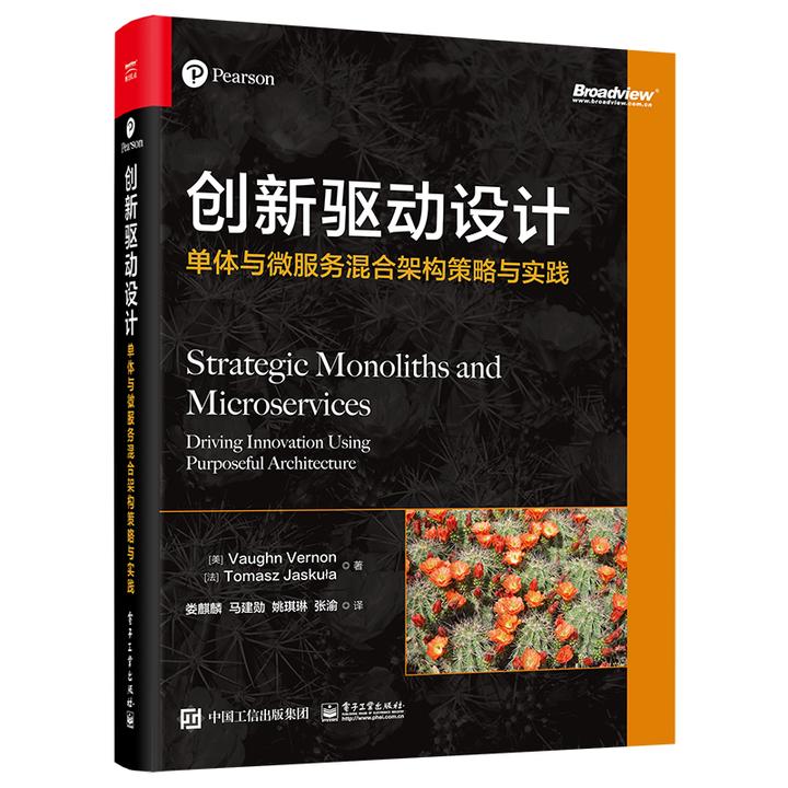 单体 Vs 微服务:如何选择合适的软件架构? 知乎
