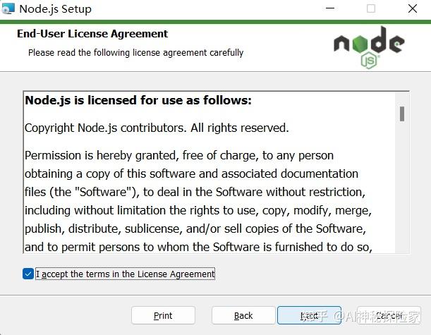 如何使用 npm 安装 node JS？ - 知乎