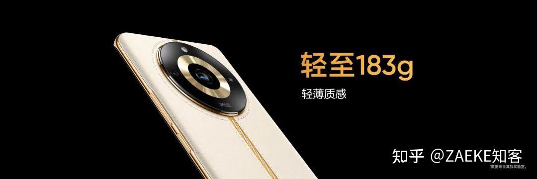 真我 11/11Pro/11Pro+发布，售价1599元/1699元/1999元起 - 知乎