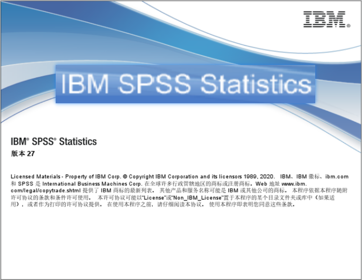 SPSS Statistics 27安装与许可证激活教程 - 知乎