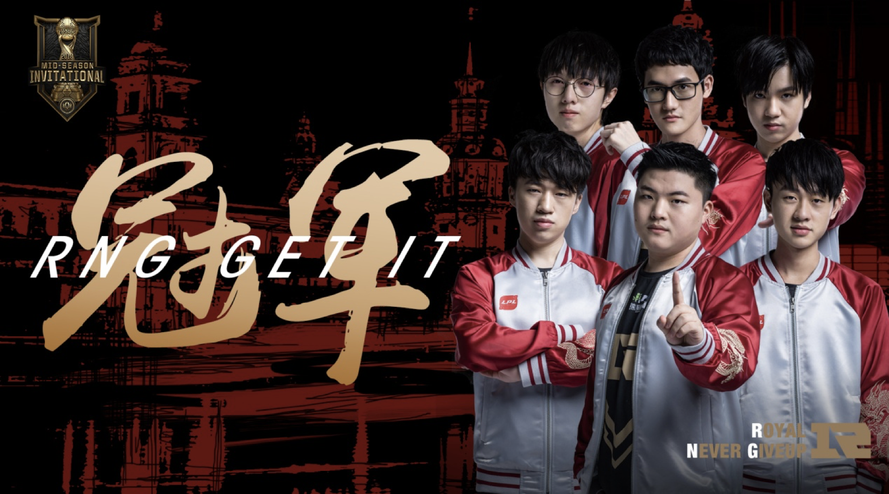 如何评价 RNG 3:1 击败 KZ 夺得 2018 MSI 世界冠军？ - 知乎