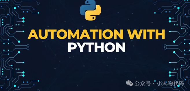 13 个 Python 自动化脚本可简化你的日常任务 - 知乎