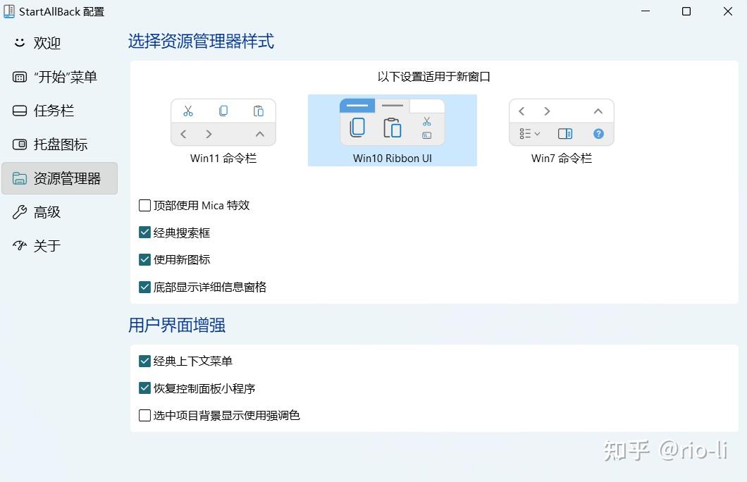 windows11上Clover的兼容怎么解决？ - 知乎