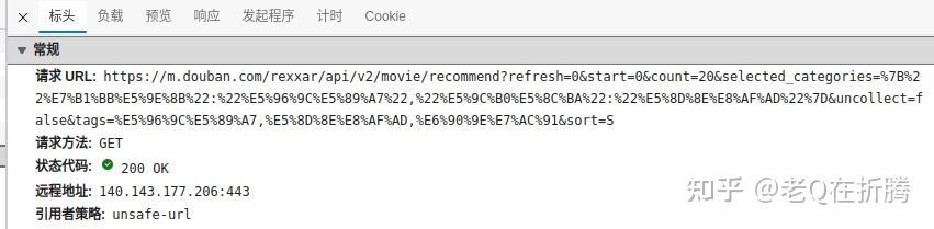 豆瓣电影怎么抓？教你用爬虫找到喜欢的电影 - 知乎