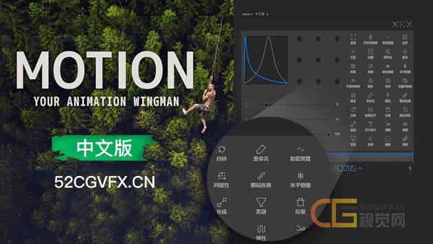 AE必备插件Motion3 V3.3 MG动画动效必备插件 最新汉化版 V3.3 - 知乎