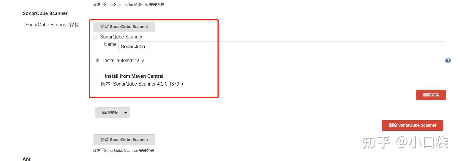 SonarQube+jenkins+maven平台搭建 - 知乎
