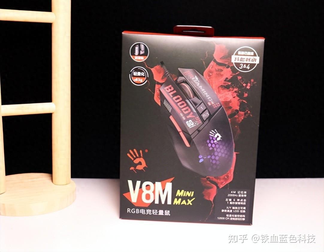 双飞燕血手幽灵Bloody V8M Max Mini新品怎么样？ - 知乎