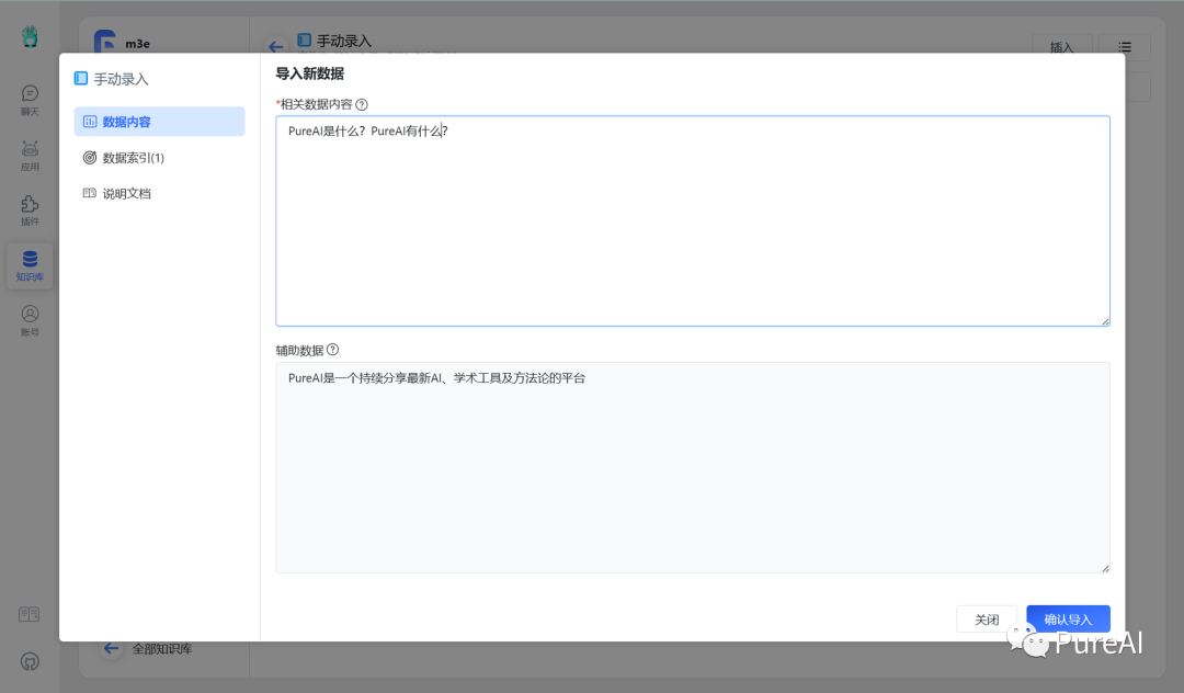 【向量模型M3E，打造功能完备的本地AI知识库】Docker一键部署，oneapi快速嵌入AI应用 - 知乎