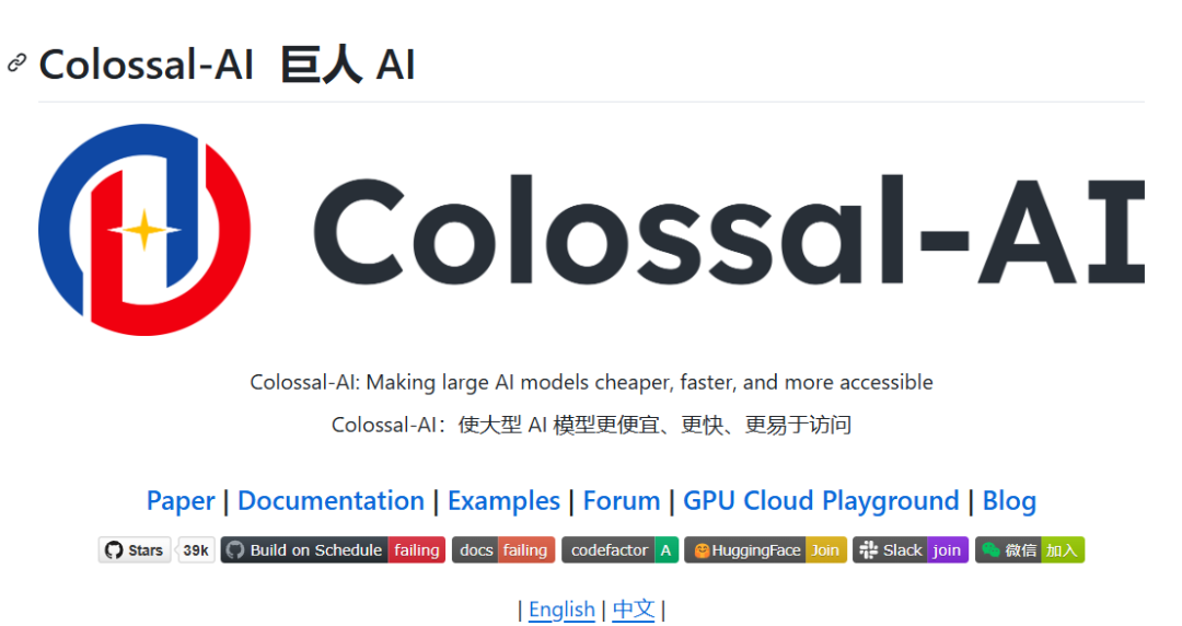 ColossalAI开源神器，助力AI开发者轻松搞定大规模模型训练 - 知乎