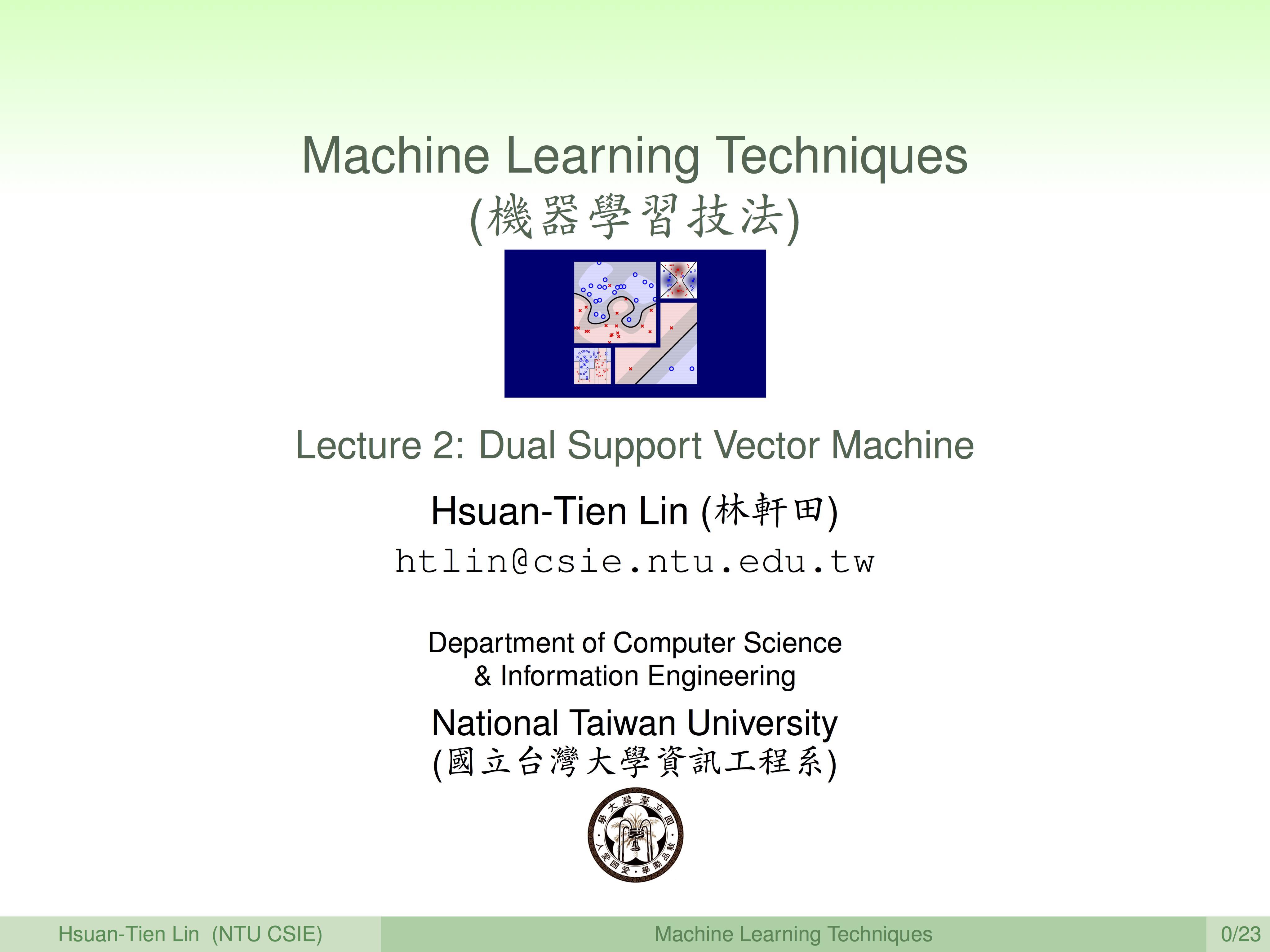 【技法】L2：Dual Support Vector Machine - 知乎