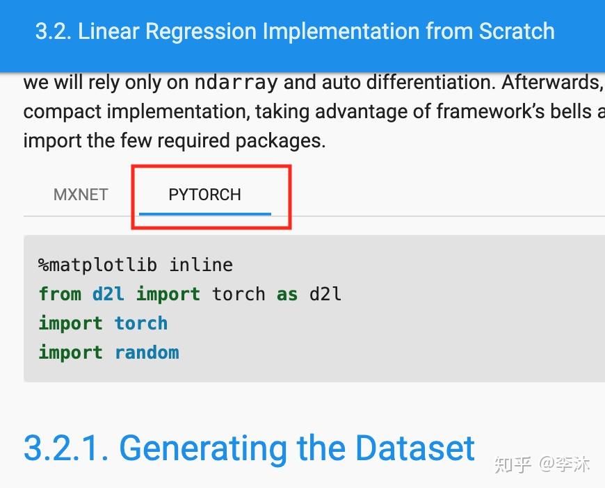 《动手学深度学习》新增PyTorch实现 - 知乎