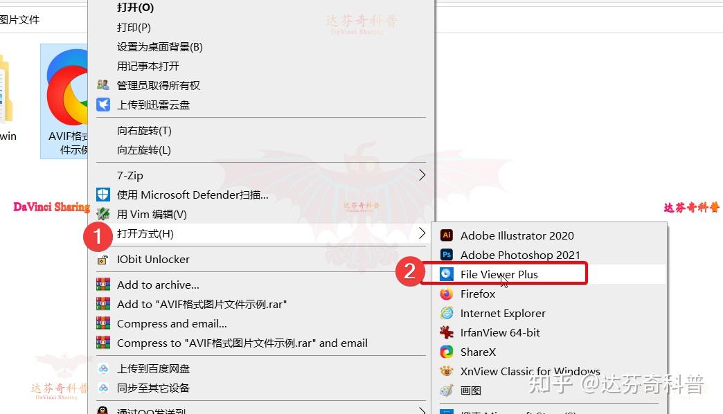 电脑怎么打开avif格式文件? - 知乎