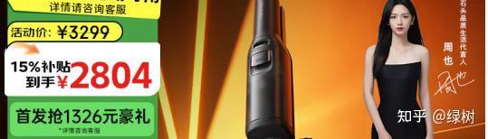 石头A30Pro Steam怎么样？石头A30ProSteam洗地机优缺点测评总结 - 知乎