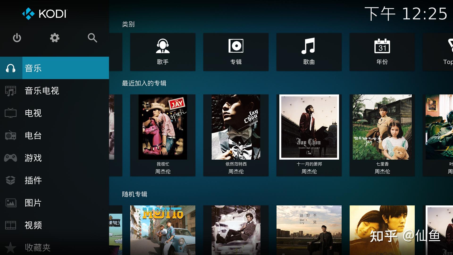NAS也能全景声？威联通453Dmini玩KODI保姆级教程 - 知乎