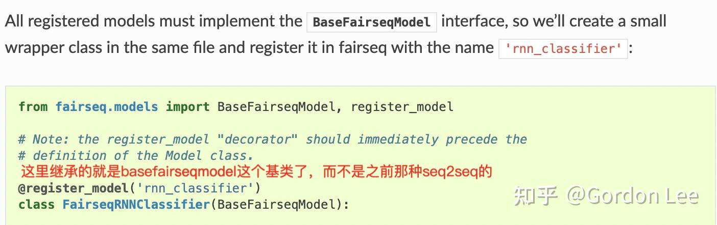 Fairseq框架学习：官方文档注解 - 知乎