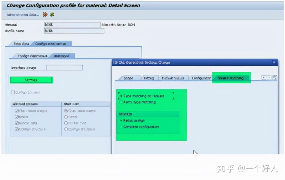 SAP VC销售订单中可配置物料的使用 - 知乎