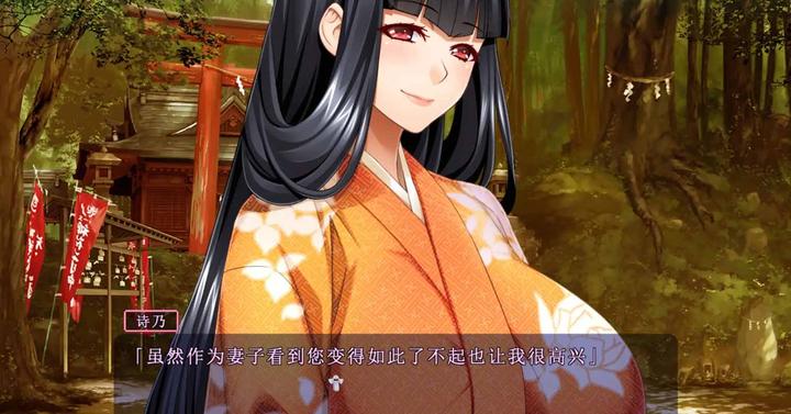 【PC电脑游戏】【GPT3.5 AI翻译】新妻诗乃／新妻詩乃 - 知乎