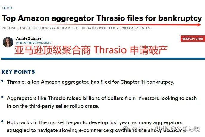 AMAZON VC 账号是什么，为什么要选择这个账号？ - 知乎