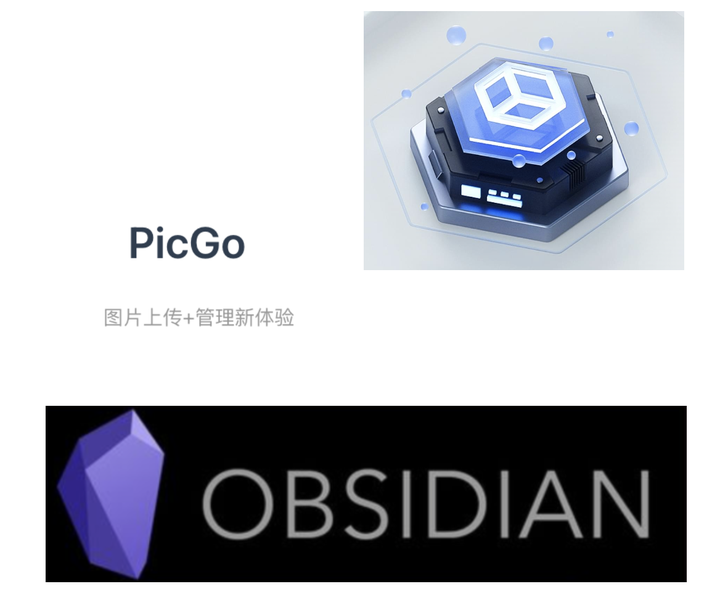 Obsidian+腾讯云图床(COS)+PicGo 搭建图床(202302) - 知乎