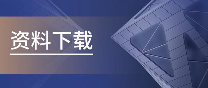 《RTM-Worx 专业RTM树脂传递模塑工艺仿真》现已开放领取 - 知乎