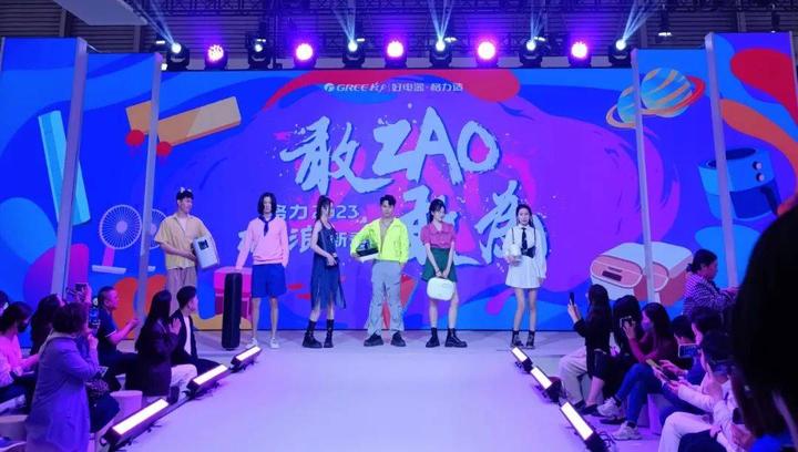 大象起舞！AWE2023见证格力的价值蜕变和创新魅力 - 知乎