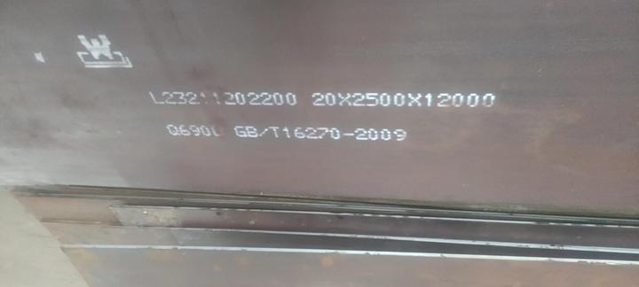 S690QL钢板简介、S690QL化学成分、S690QL力学性能 - 知乎