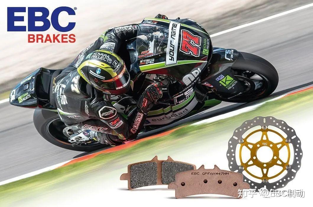 EBC刹车｜制动系统中的“老江湖” - 知乎