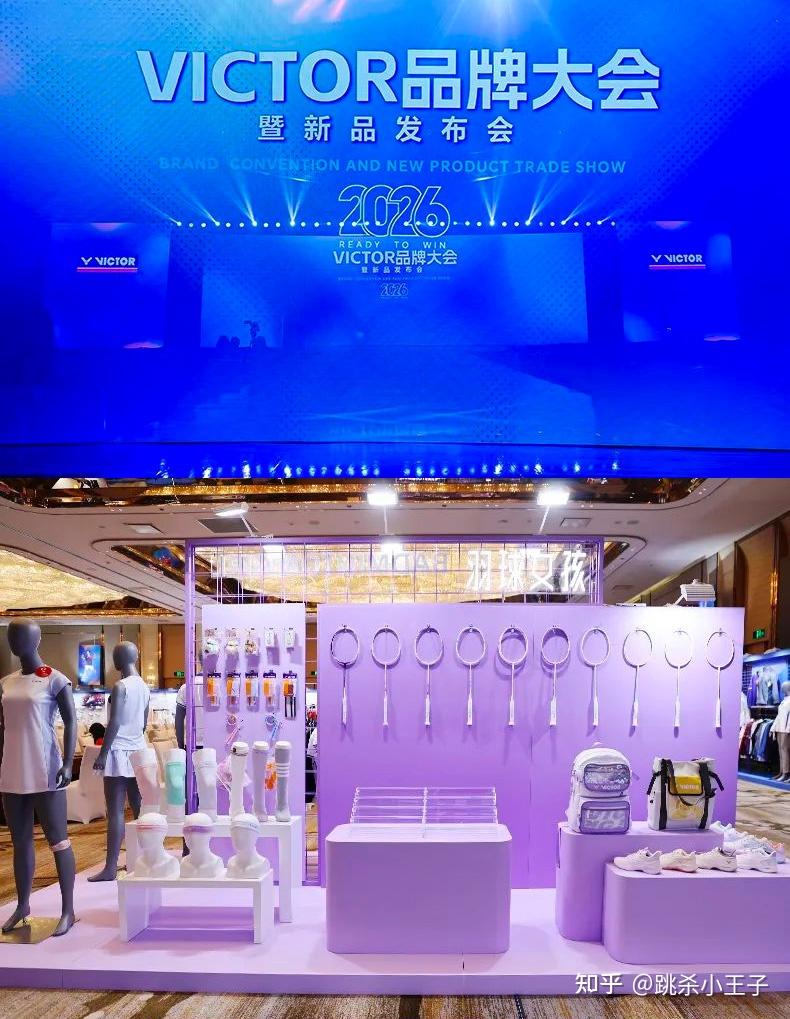 VICTOR羽毛球拍全面解析——从科技内核到实战选择 - 知乎