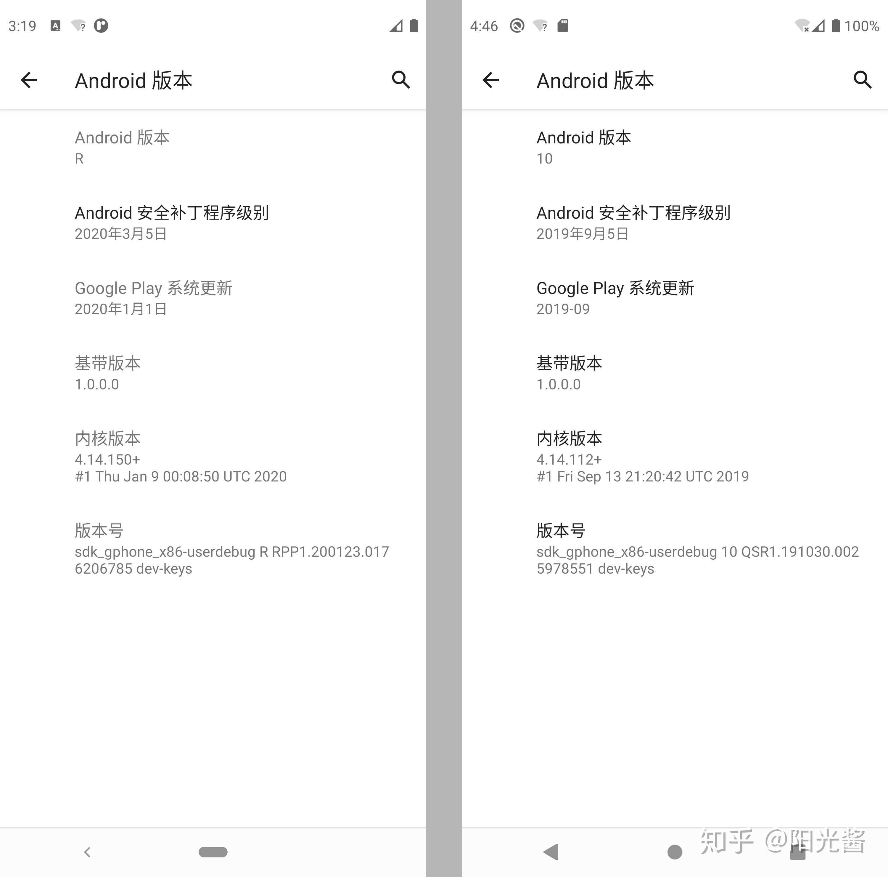 Android R 简单评测 - 知乎