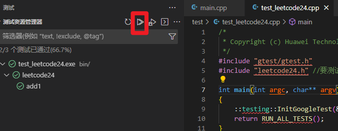 google gtest框架入门使用案例 - 知乎