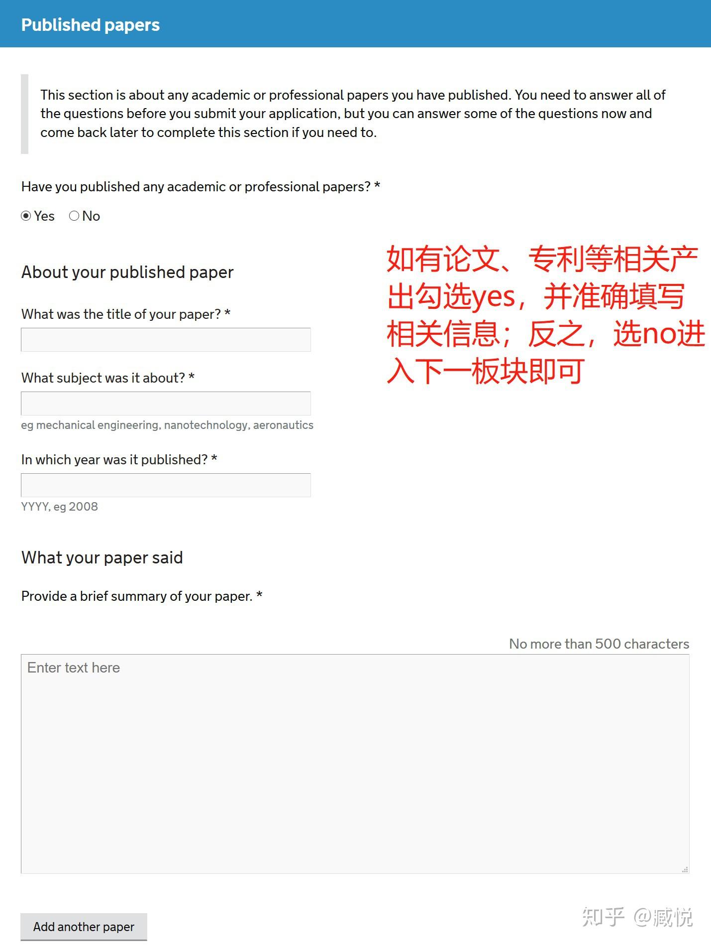 ATAS Certificate申请流程 - 知乎