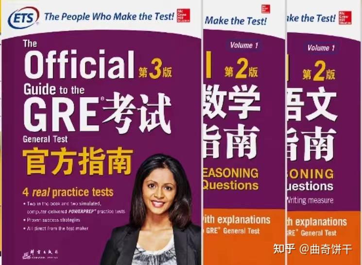 雅思/托福/GRE 先考什么？怎么准备？ - 知乎