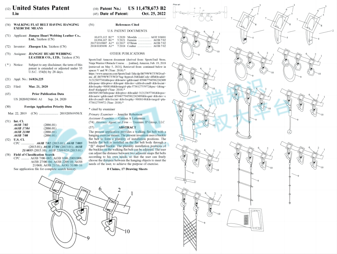 [赛贝23-2605] J. Zhang律所代理悬挂式训练带套件起诉，涉及专利侵权！已提出TRO！[23-cv-2605] - 知乎