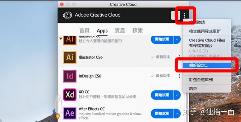after effect cant continue:licensing error解决方法 - 知乎