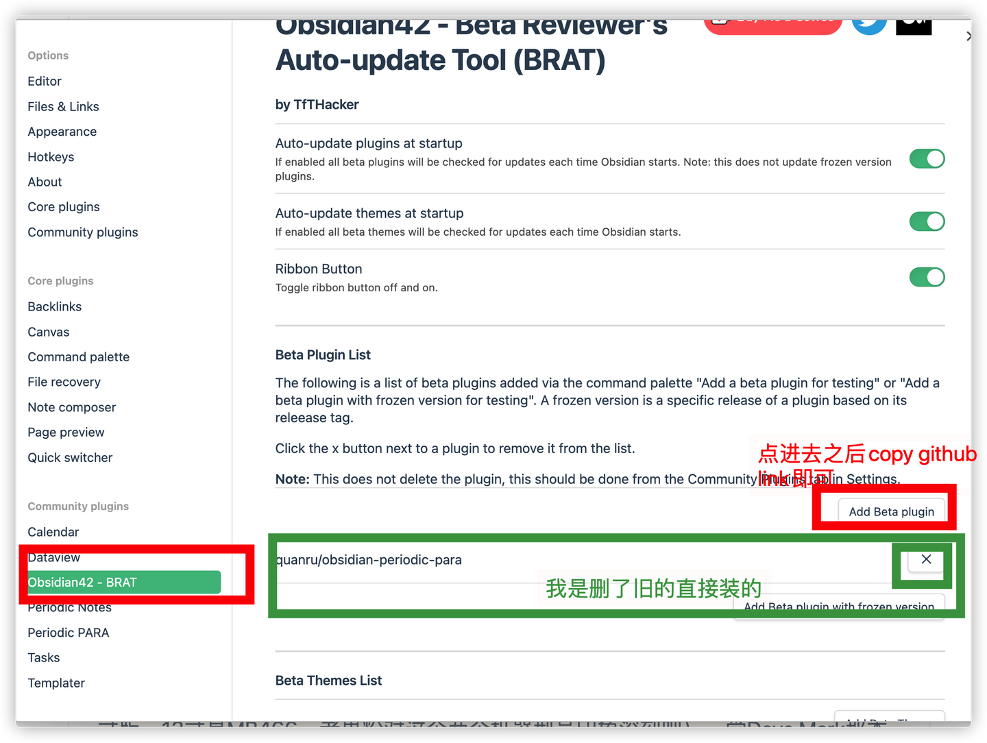 如何在Obsidian用上最新插件｜ LifeOS - 知乎
