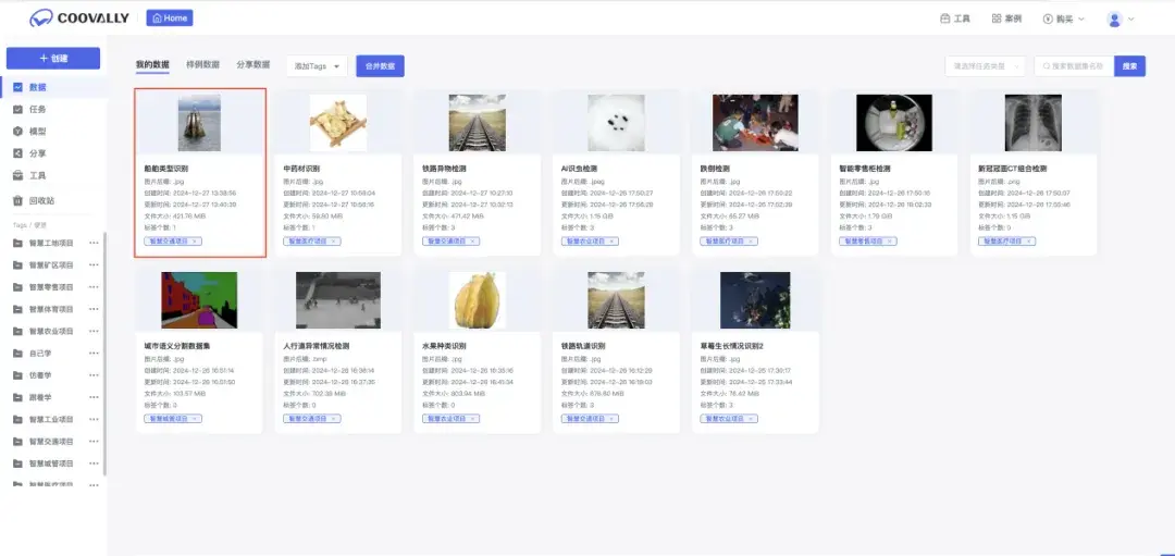 YOLO新成员 | CRAS-YOLO：基于 YOLOv5s 算法的多类别船舶检测与分类模型 - 知乎