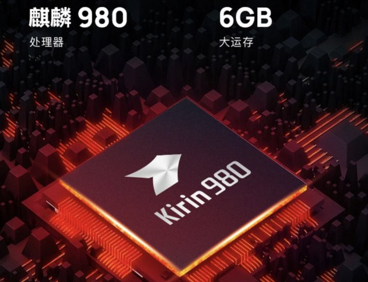 四年前的机皇麒麟980，在2023年到底性能如何？ - 知乎