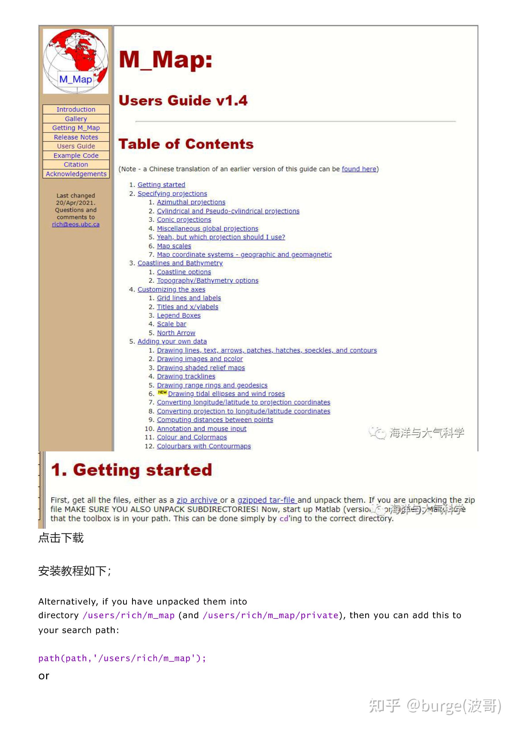 如何用Matlab m-map工具箱画海岸线图啊 要经度高的那种 不是m-coast？ - 知乎