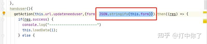 jeecgboot(vue+springboot)前端往后台传数据 - 知乎