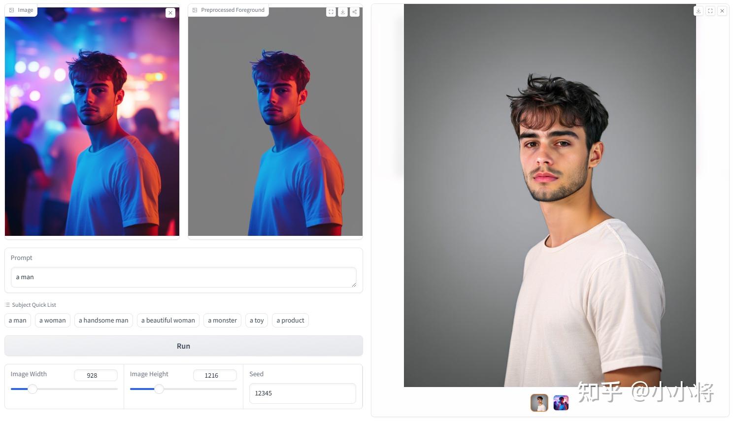 ControlNet作者张吕敏再出图像打光新项目LuminaBrush - 知乎
