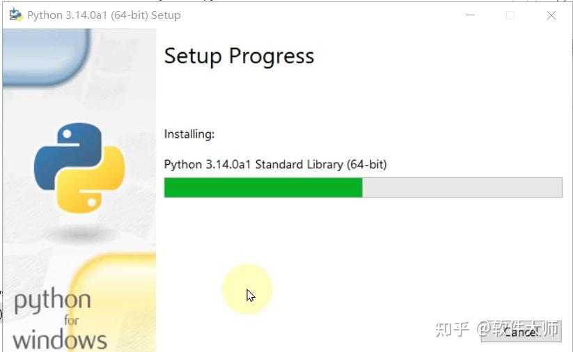Python3.14安装教程，丝滑一键安装 - 知乎