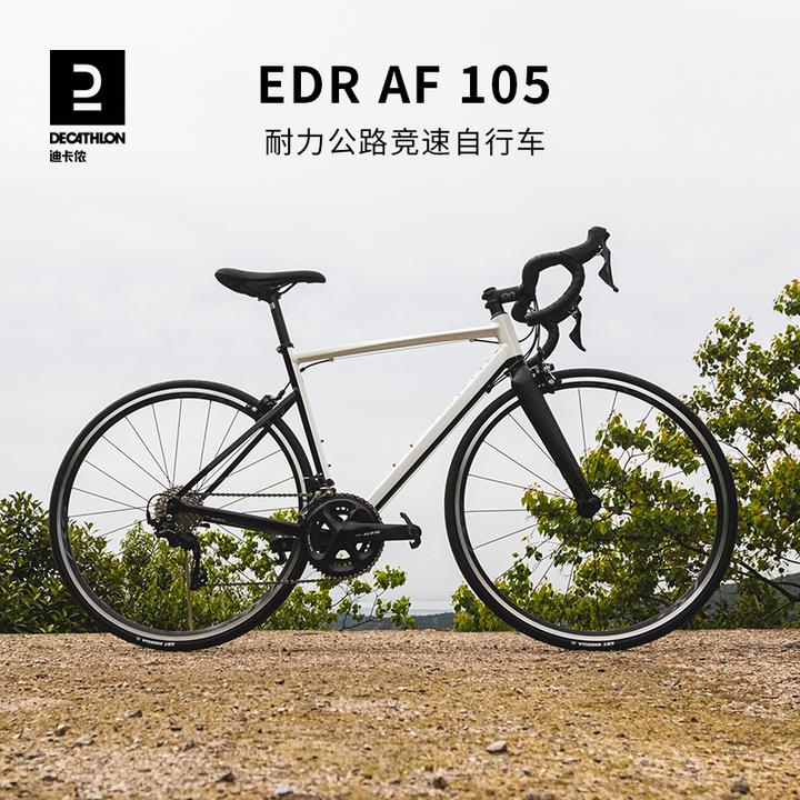 2023年迪卡侬edr af105公路车值得买吗？ - 知乎